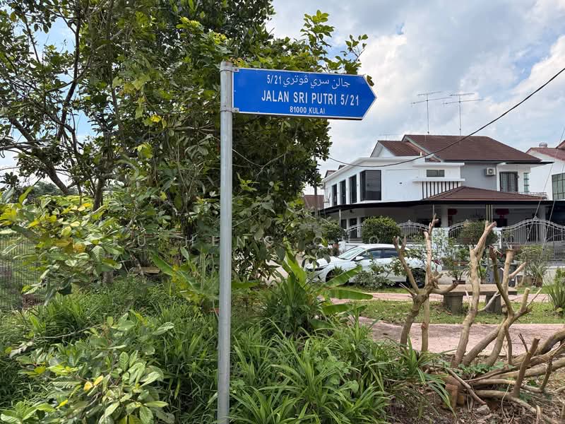 Cluster House for Sale in Taman Putri Kulai (Kulai) - Fu Heng Chong