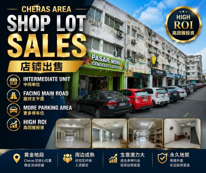 Shop for Sale in Cheras (Kuala Lumpur) - Kah Hee Chong